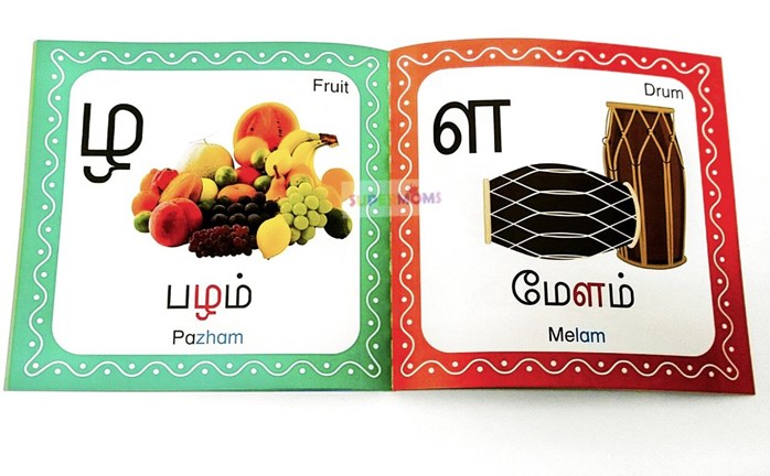 TAMIL STARTER KIT | Supermoms store